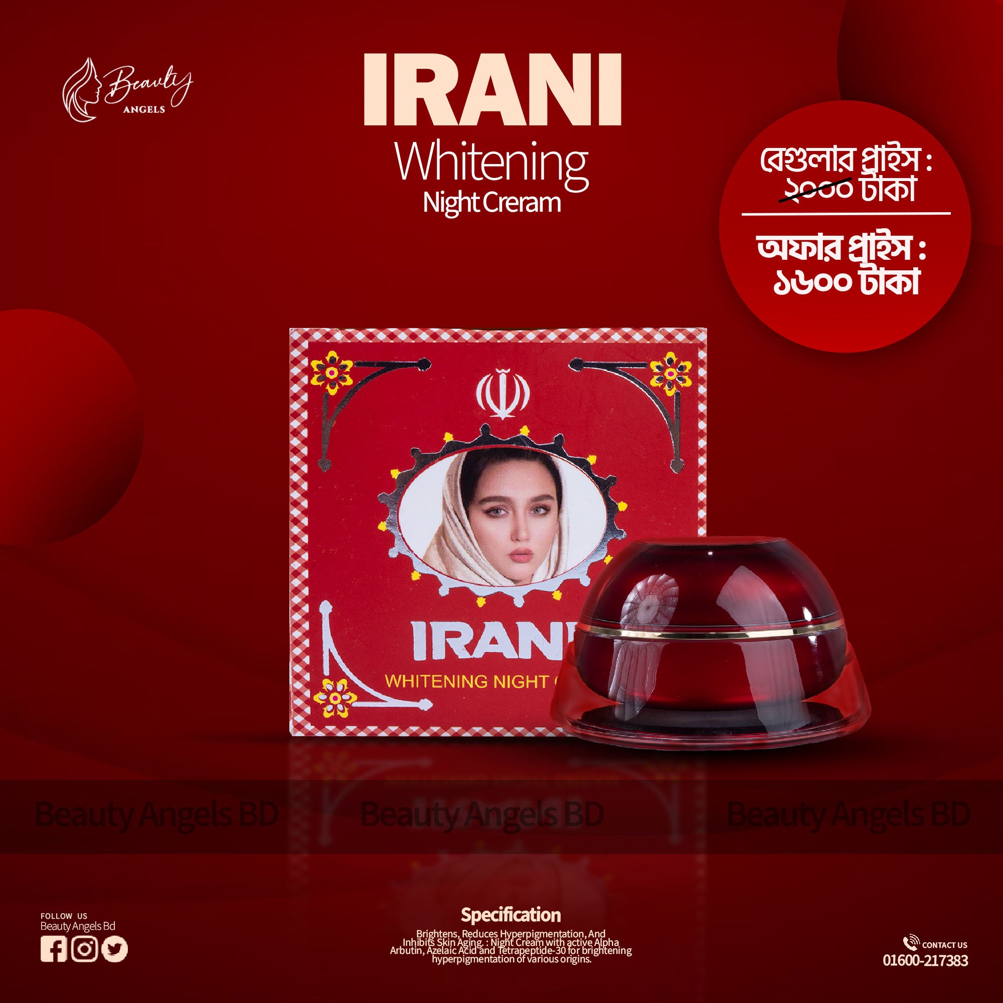 Irani Night Cream – Beauty Angels BD